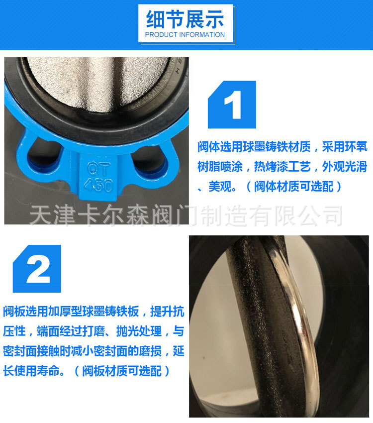 卡尔森厂家直销D71X-16Q球墨铸铁DN100中线软密封 手柄对夹式蝶阀-阿里巴巴