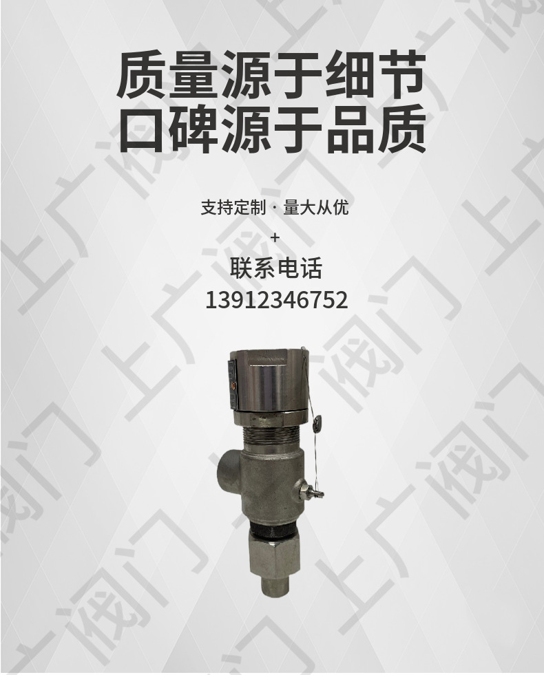 A21W-16P安全阀 不锈钢微启式外螺纹安全阀 微启式安全阀-阿里巴巴