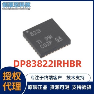 全新 DP83822IRHBR DP83822 贴片QFN-32 以太网 低功耗收发器芯片-阿里巴巴