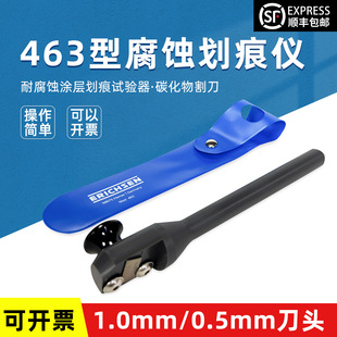 德国Erichsen仪力信463型划痕仪盐雾腐蚀试验划痕测试仪1mm划痕笔-阿里巴巴