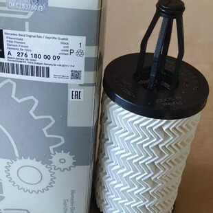 精品A2761800009机油格CLS350 CLS550适配奔驰-阿里巴巴