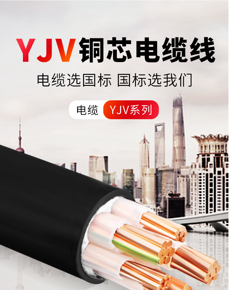 国标铠装yjv电缆线4芯10 16 25 50 75 95 120 150平方3+1芯地埋线-阿里巴巴