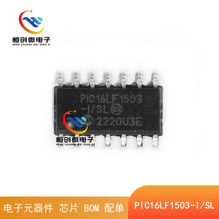 PIC16LF1503-I/SL SOP14 PIC16LF1503 全新原装 微控制器 单片机-阿里巴巴