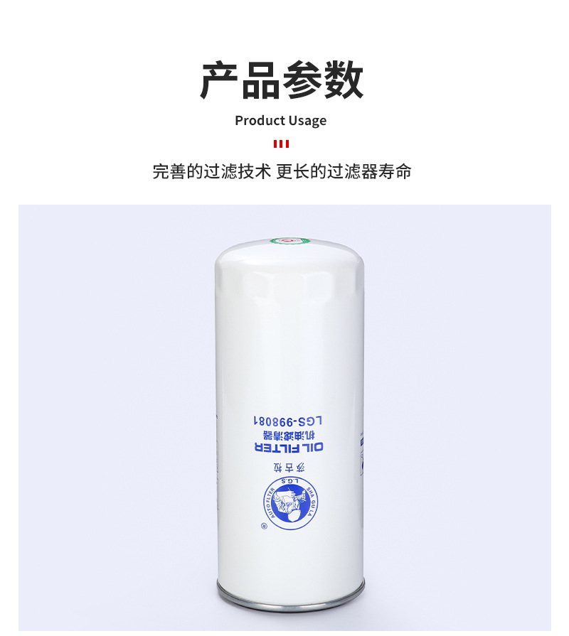 适用锡柴解放机油滤清器 原件;X1023,1012010-81DF机油格滤芯批发-阿里巴巴