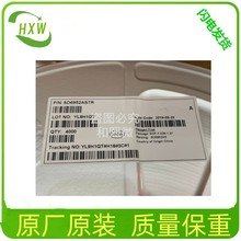 士兰微深圳代理商-士兰微深圳代理商批发、促销价格、产地货源 - 阿里巴巴