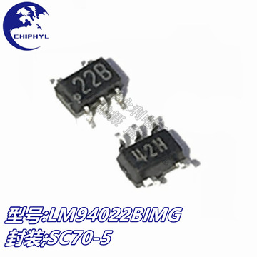 LM94022BIMG SC70-5 丝印22B 温度传感器芯片 全新原装-阿里巴巴