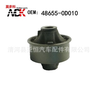 适用于 威驰 1.6L 汽车 前下摆臂胶衬套，48655-0D010-阿里巴巴