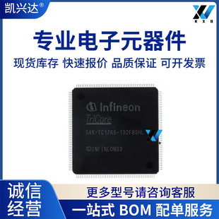 SAK-TC1766-192F80HL 全新原装 微控制器 QFP176 提供BOM配单 IC-阿里巴巴