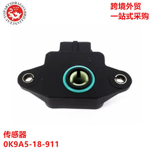 汽车节气门位置传感器0K9A5-18-911 0K247-18-911 0K30A-18-911-阿里巴巴