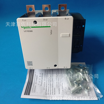 LC1D300接触器LC1D300M7C三级接触器300A 220V交流接触器-阿里巴巴