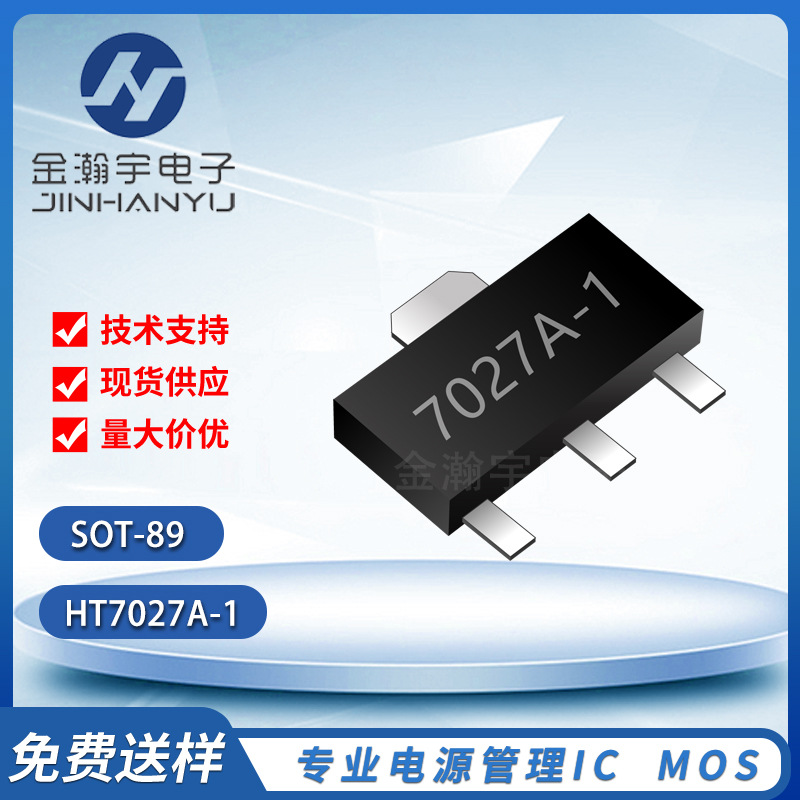 7027a-1-7027a-1批发、促销价格、产地货源 - 阿里巴巴