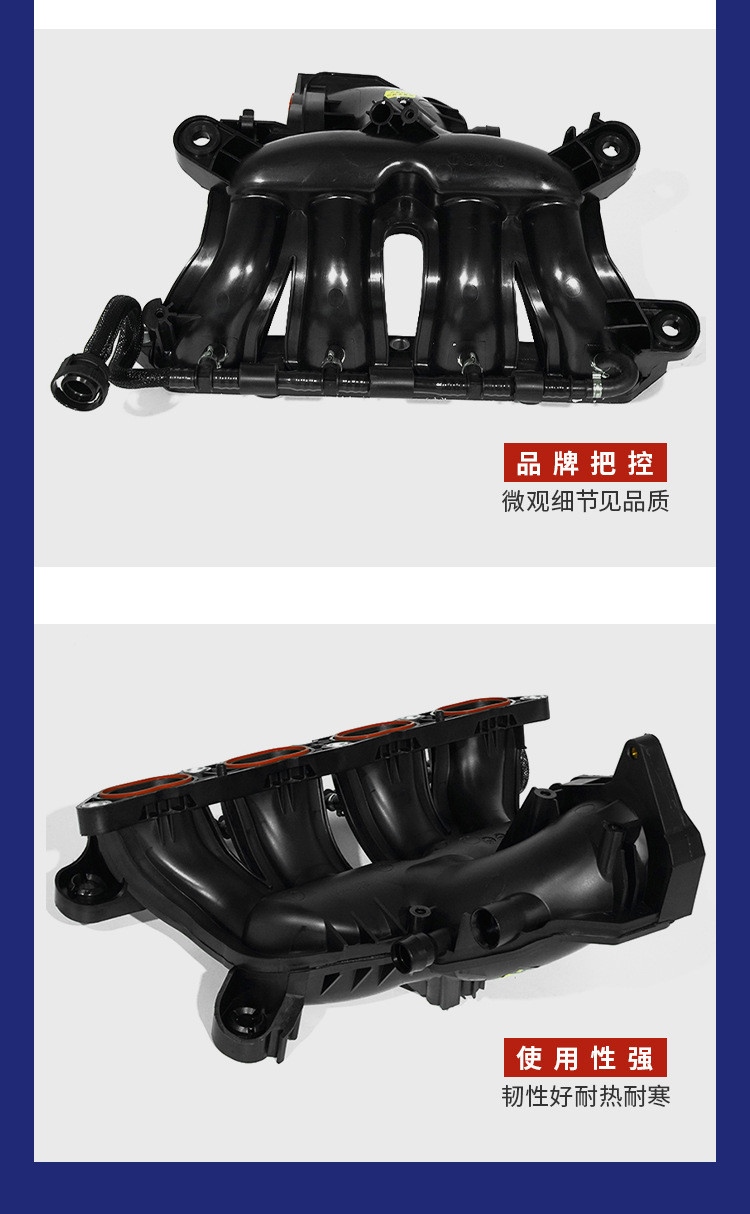 9835016480 9807728280适配标志雪铁龙508 RCZ改进款1.6T进气歧管-阿里巴巴