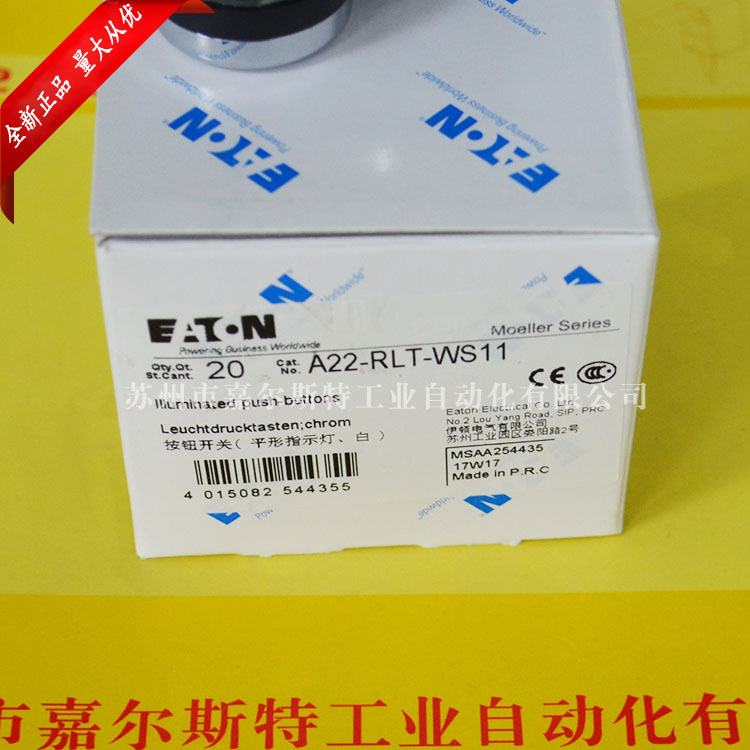 【全新现货】A22-RLT-WS11美国伊顿ETN-穆勒Moeller按钮指示灯-阿里巴巴