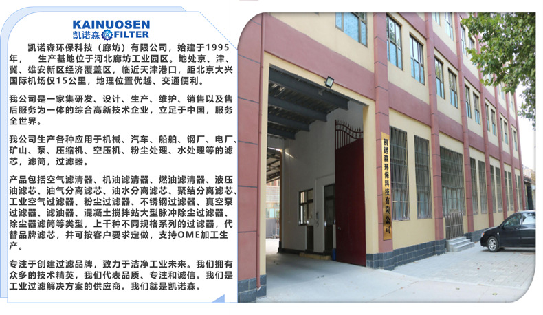 液压滤芯60082694 53C0002 60045726 P040150挖掘机吸油滤芯-阿里巴巴