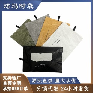 Waterproof duPont paper car tissue bag can hang tissue bag-阿里巴巴