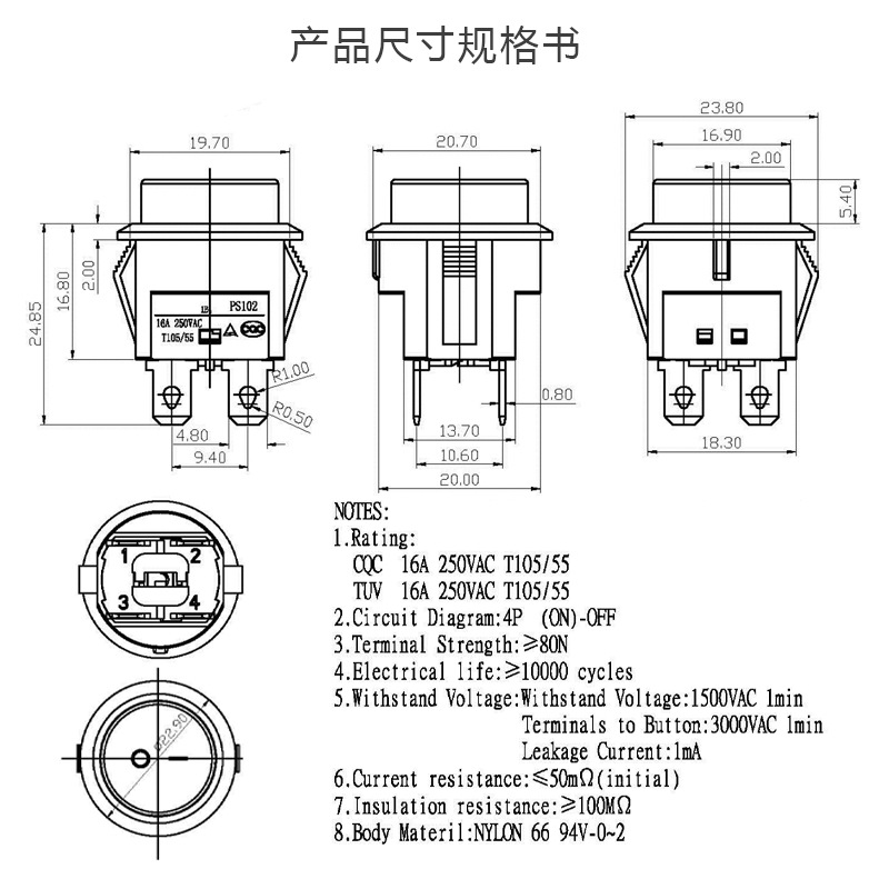 PS102自复位开关16A圆型四脚一档双极按压开关圆形无锁按钮开关-阿里巴巴