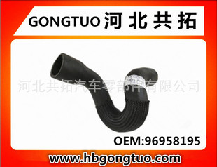 供应汽车散热器软管 水箱胶管 汽车水管 96958195-阿里巴巴