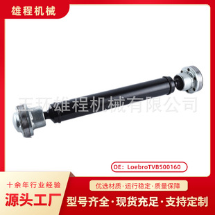 厂家批发适用于路虎揽胜运动06-13前后传动轴GKN LoebroTVB500160-阿里巴巴