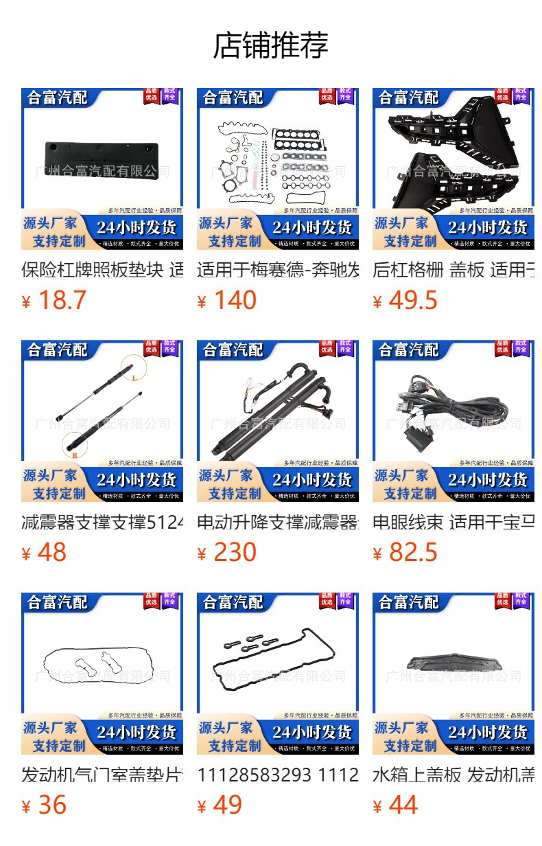 66209261612 66209290890 PDC停车传感器倒车雷达适用于宝马1 2-阿里巴巴
