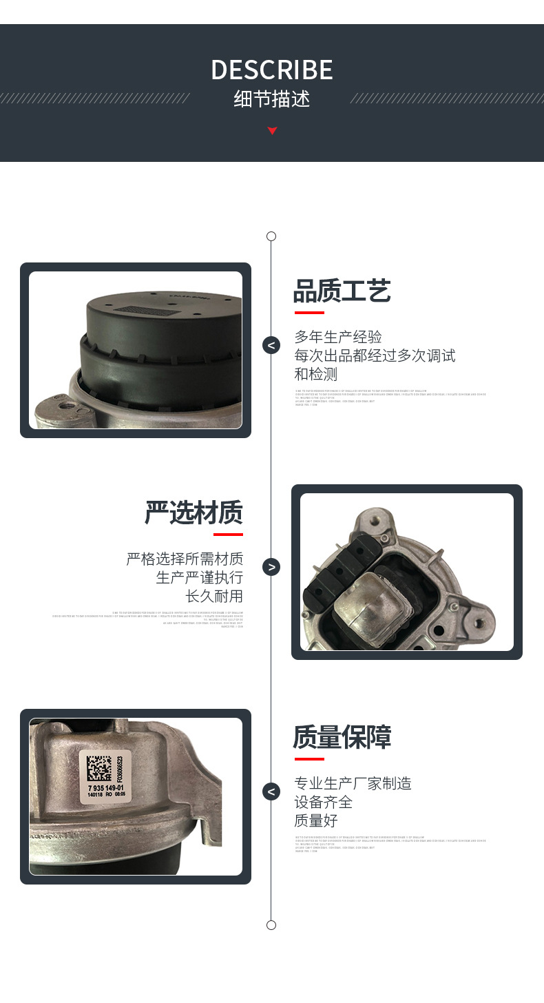 适用于宝马5系F18机脚胶22117935149 22116785601 带液压厂家直销-阿里巴巴