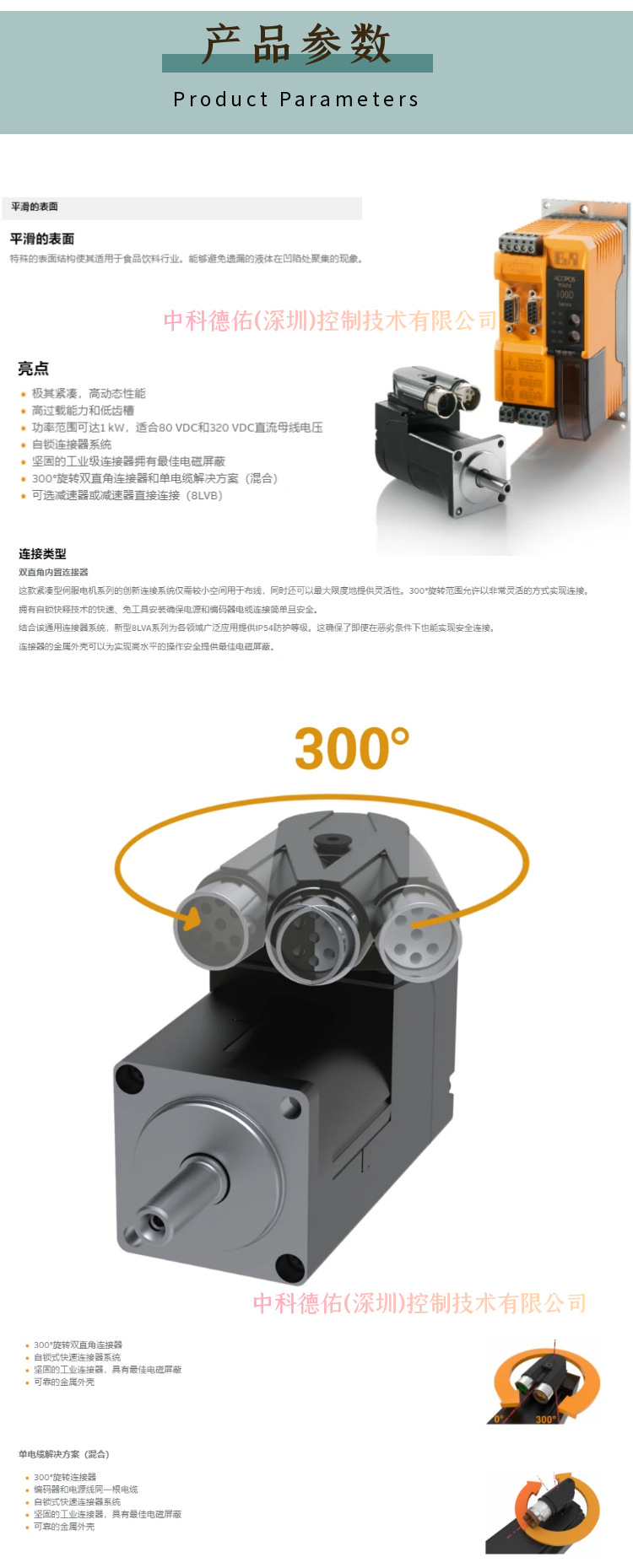 Imported B&R servo motor 贝加莱电机8LVA23.R0030S800-0 Stock-阿里巴巴