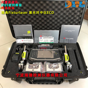 原装瑞典Easy-Laser激光对中仪D450/E420/E530/E710已停产替代ECO-阿里巴巴