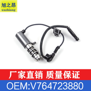 适用标致208/308/3008雪铁龙C4世嘉037990机油泵电磁阀V764723880-阿里巴巴