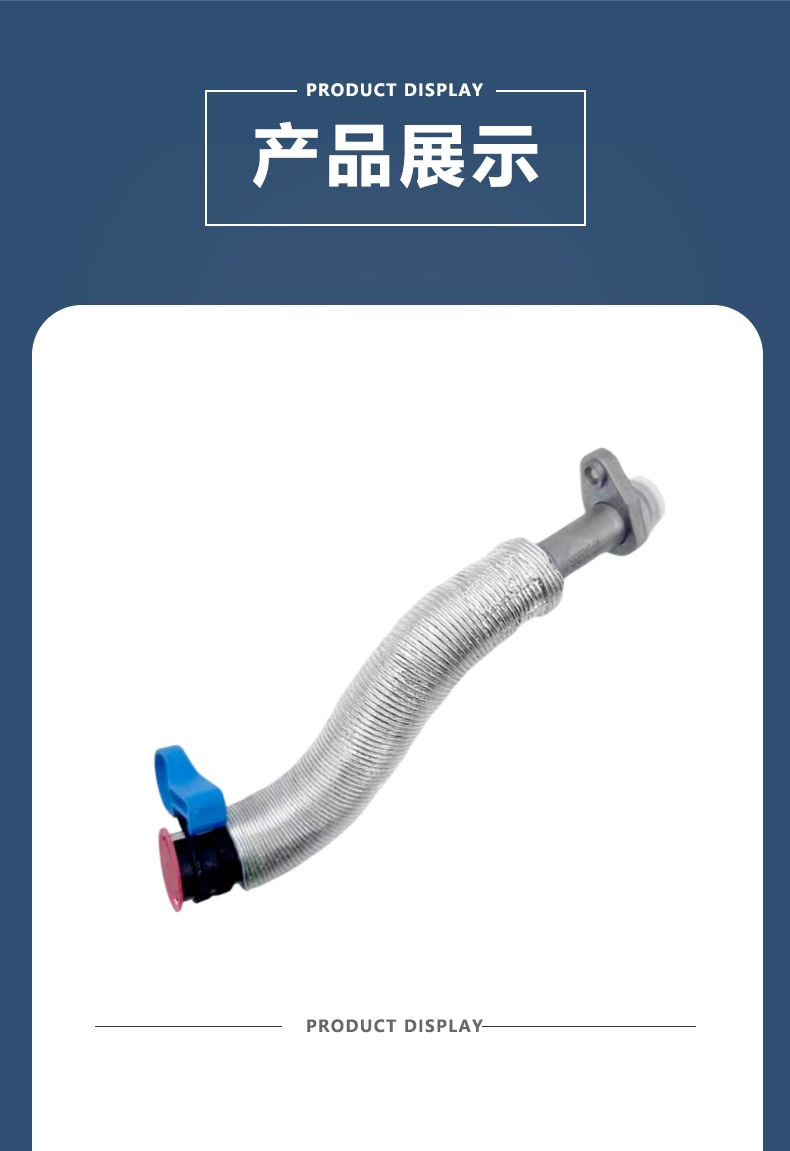 037979 V861706980适用标致3008 207CC308SW RCZ 508回流管接头-阿里巴巴