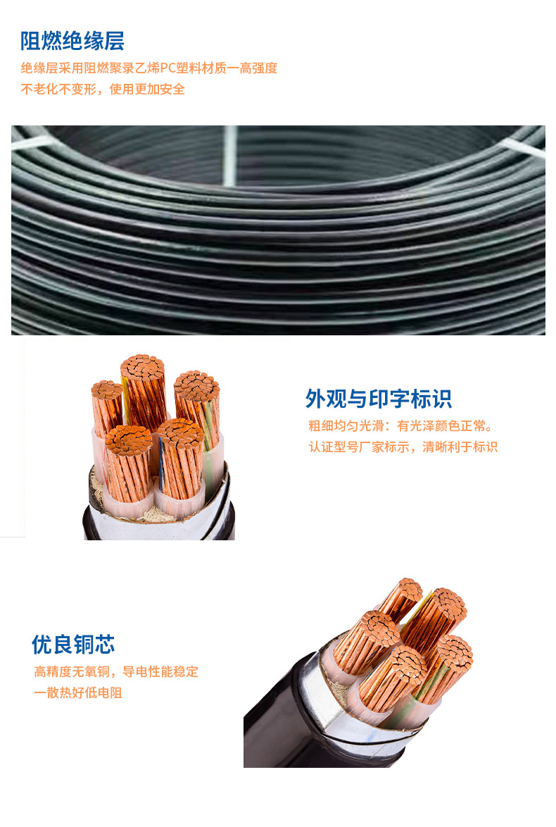 WDZN-YJY无卤低烟阻燃耐火电力电缆聚烯烃WDZBN-YJV厂家批发-阿里巴巴
