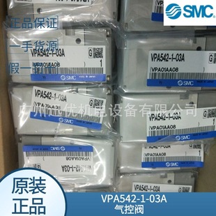 smc原装VPA542-1-03A/VPA544-1-03A/VPA742-1-04B气控阀3通正品-阿里巴巴
