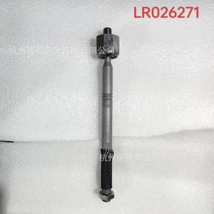 跨境优选 LR026271 方向机内拉杆球头 适用于路虎揽胜发现神行-阿里巴巴