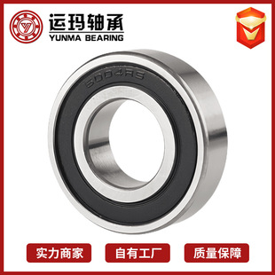 轴承 6007 6008 6009 6010 6012 6013 6014 6015 ZZ RS RZ 轴承-阿里巴巴