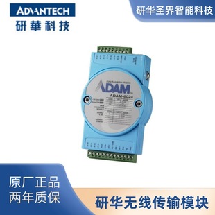 研华ADAM-6024 以太网智能模块 12路混合型输入/输出亚当模块-阿里巴巴