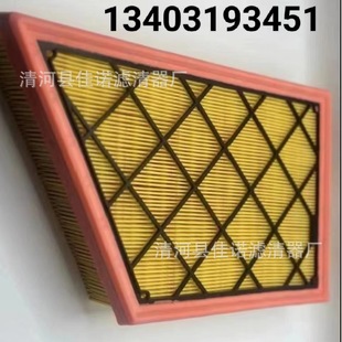 空气滤芯MB3G-9601-BA新款（前骨架后两筋335*195*54）-阿里巴巴