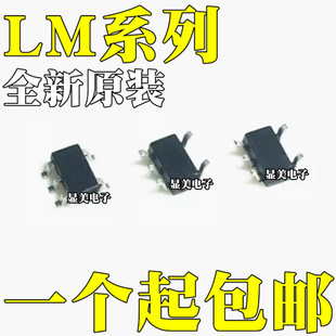 LM20BIM7 LM20BIM7X 全新原装 LM321MX LM321MFX LM321MF SOT23-5-阿里巴巴