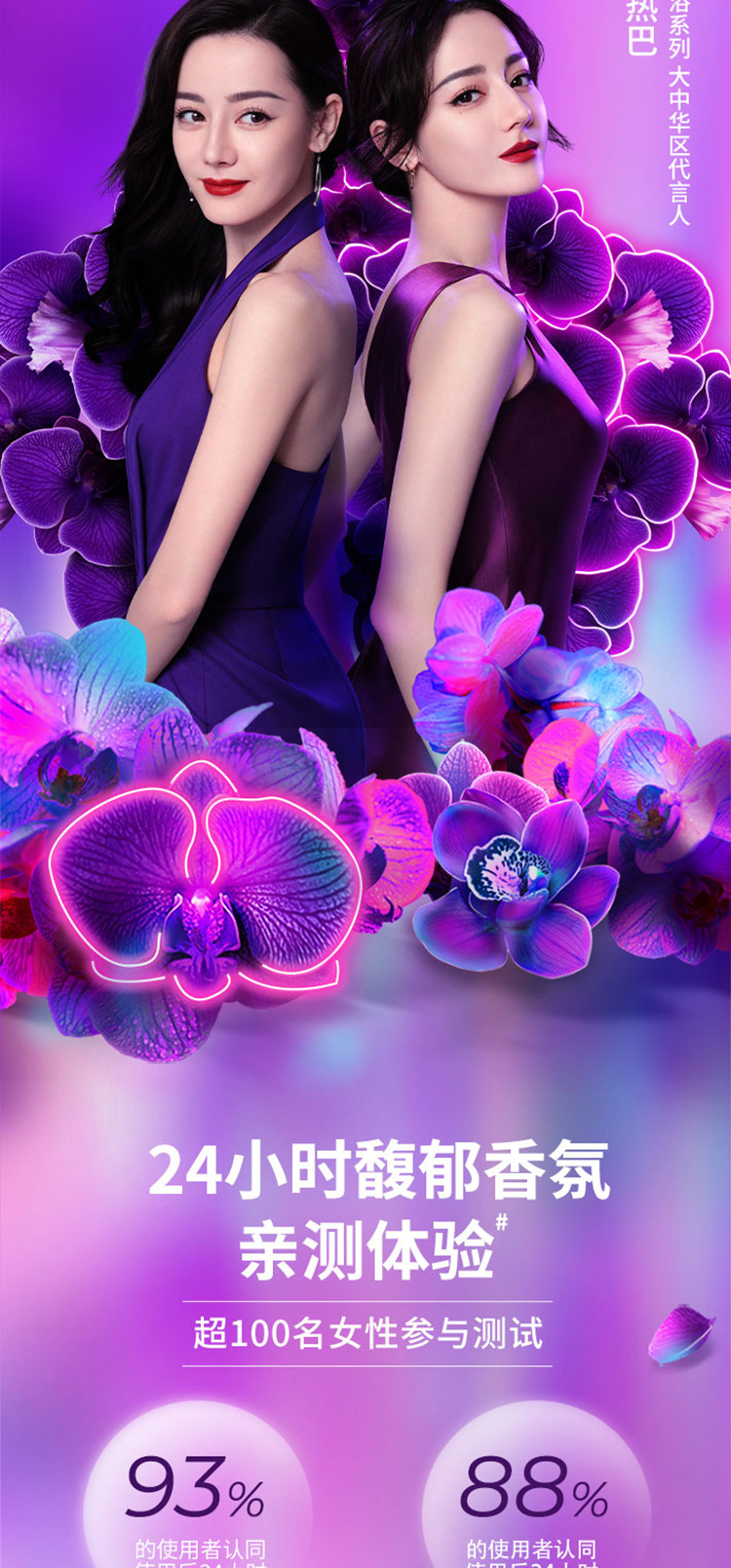 Lux力士沐浴露1kg幽莲魅肤恒久嫩肤霓光墨兰清洁滋润留香商超批发-阿里巴巴