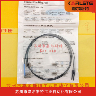 HYPSEN汉普森HR-33TB HR-33C HR-44TB HT-44TB漫反射光纤传感器-阿里巴巴