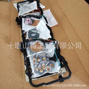 QSB6.7发动机配件气阀室罩密封垫5264951 5367848-阿里巴巴
