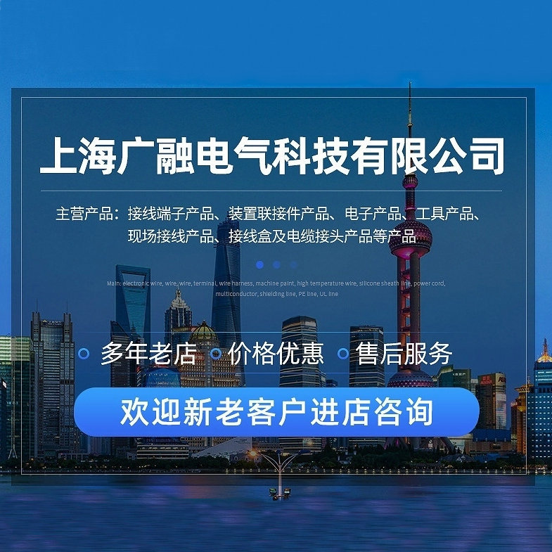 A2C 2.5魏德米勒端子 PUSH IN2.5 mm800 V直通型接线端子 连接器-阿里巴巴