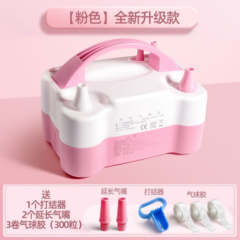 电动打气筒打气气球充气充气机气机充气泵工具自动便携式双孔批发-阿里巴巴