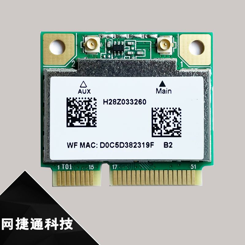 适用于全新海华RTL8188EE AW-NE238H WiFi 无线网卡模块-阿里巴巴