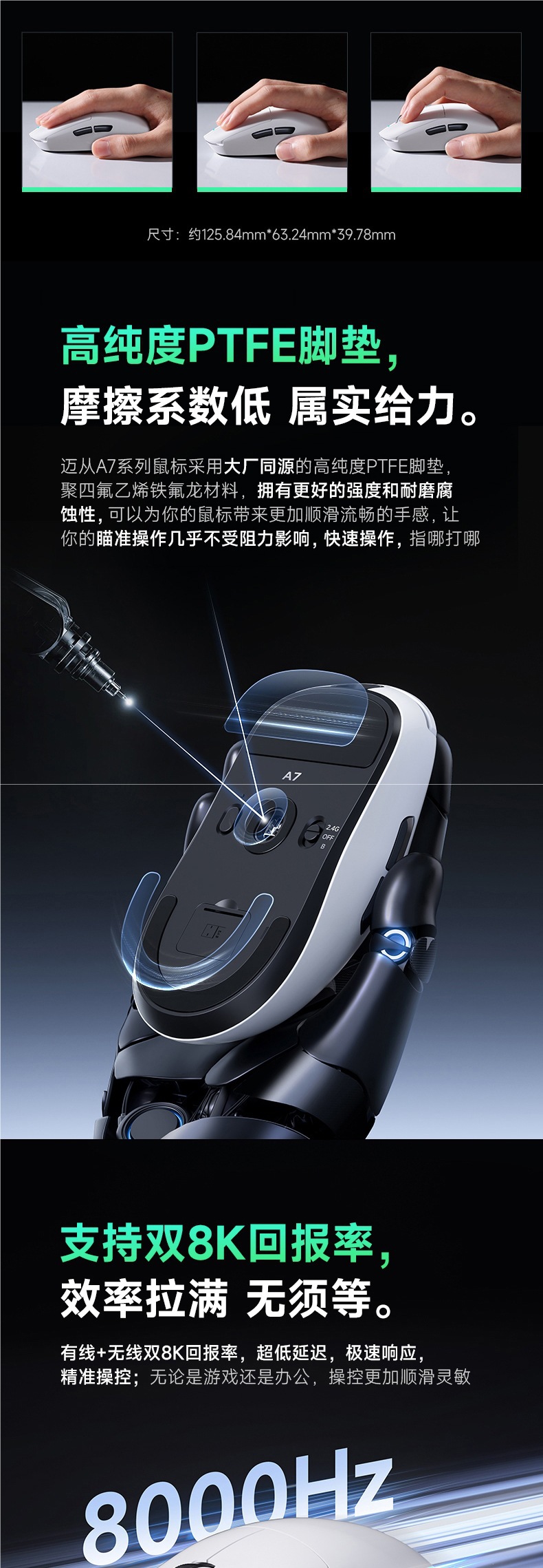 MCHOSE迈从A7鼠标电竞游戏三模Pro无线蓝牙PAW3395轻量化电脑办公-阿里巴巴