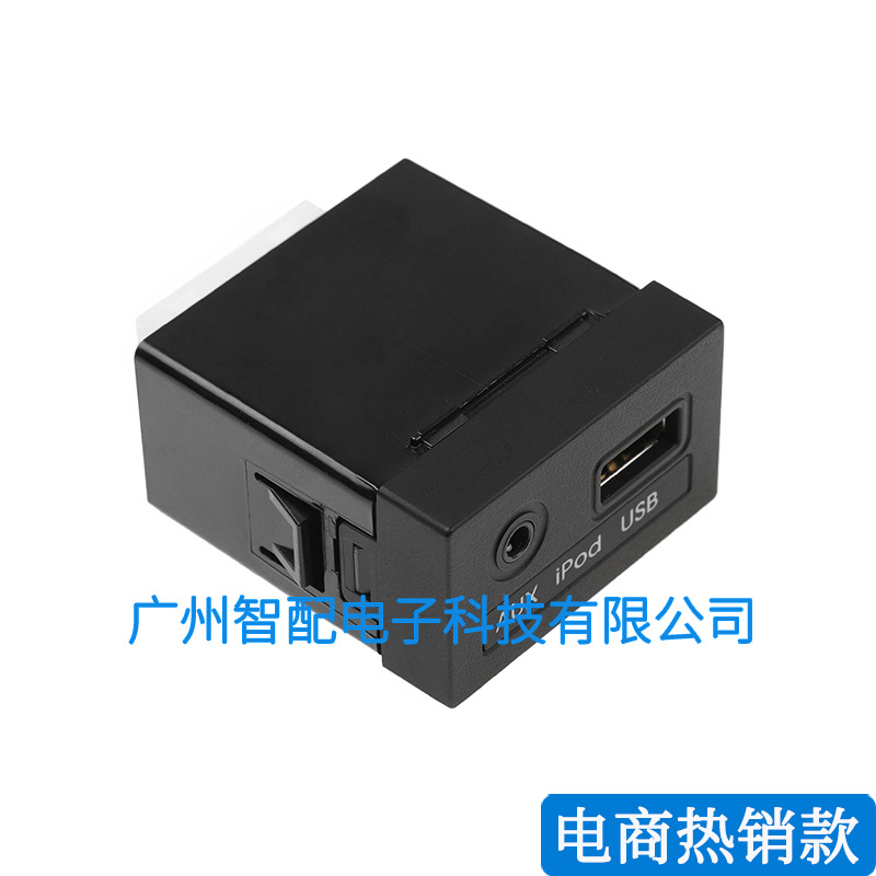 96120-3X000 961203X000适用于2011-2013年现代朗动AUX音频接口-阿里巴巴