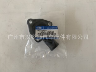 13049-4M500 13049-95F0B适用日产尼桑阳光B15发动机节温器盖总成-阿里巴巴