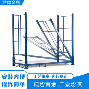 折叠重型堆垛货架 可自由搁置仓储折叠货架 可折叠式堆垛架巧固-阿里巴巴