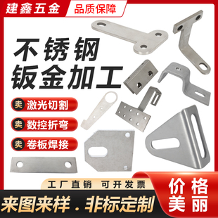 ll304不锈钢板激光切割铁铝铜镀锌板钣金焊接折弯水箱钢板加工-阿里巴巴