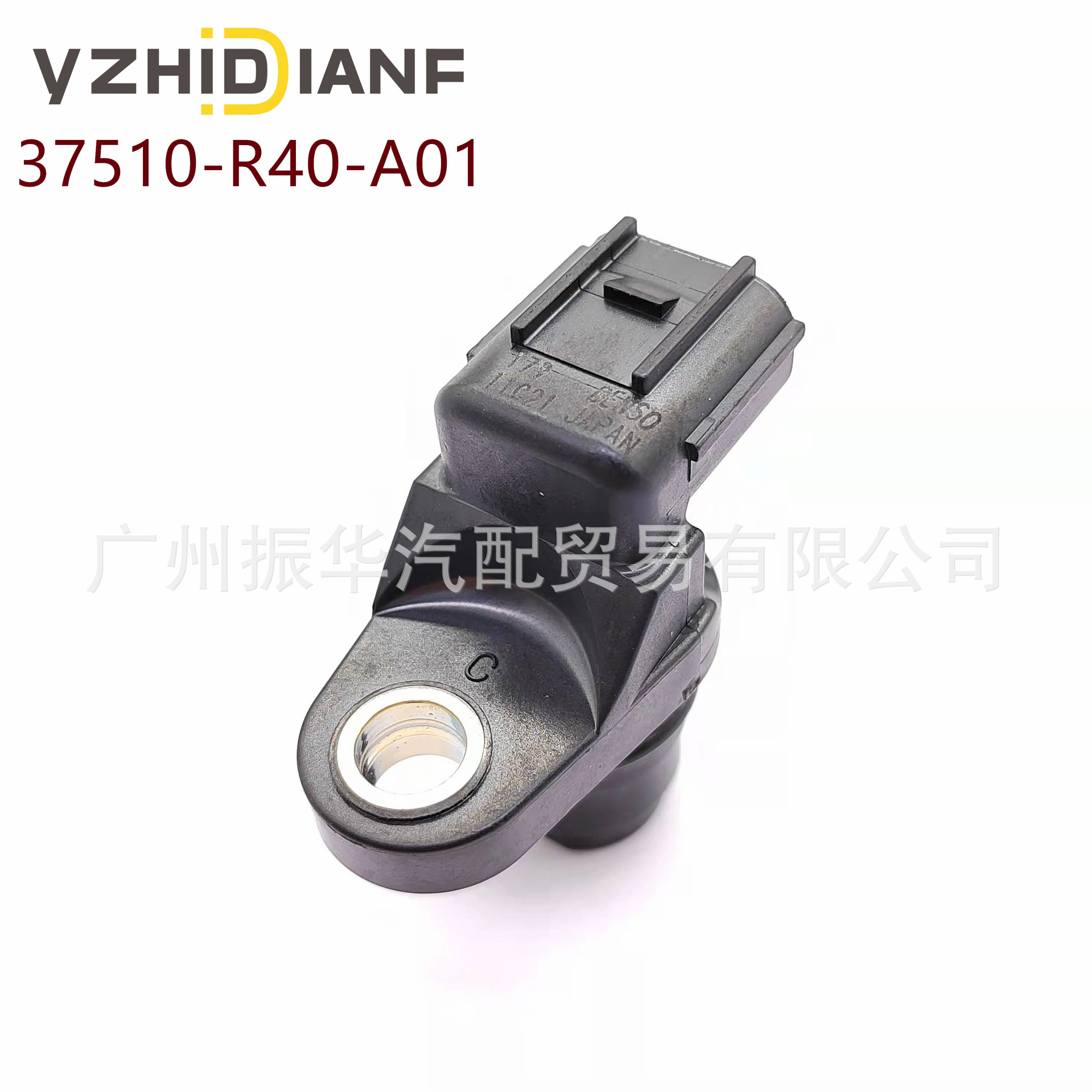 37510-PZX-003 37510-R40-A01适用于本田七代雅阁CM4曲轴传感器-阿里巴巴