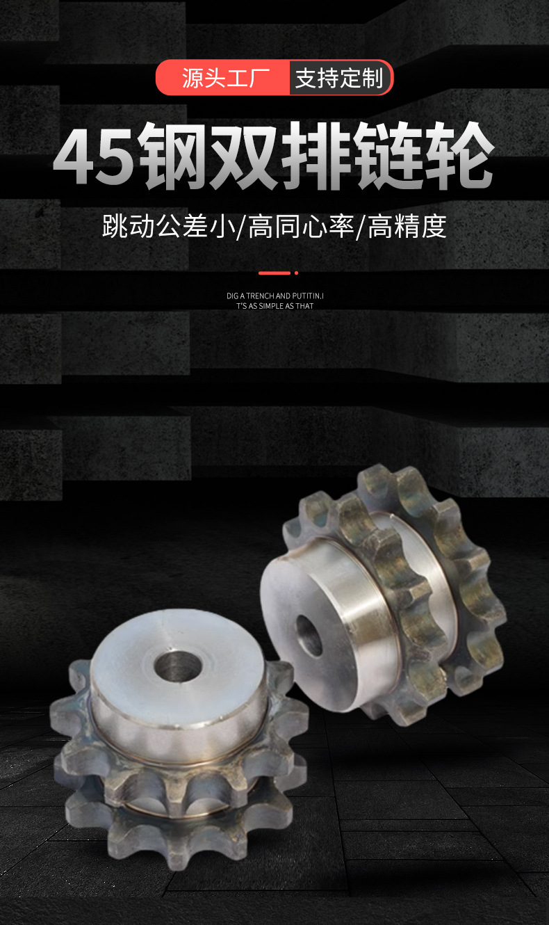 厂家供应45钢双排12A链轮齿轮6分 10~30齿淬火工艺孔标准孔链条-阿里巴巴