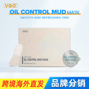 VGO全英文OIL CONTROL MUD MASK保湿泥膜光滑嫩肤清洁泥膜跨境-阿里巴巴