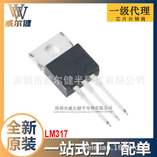 LM317 TO-263-2L 线性稳压器(LDO) 全新原装现货-阿里巴巴